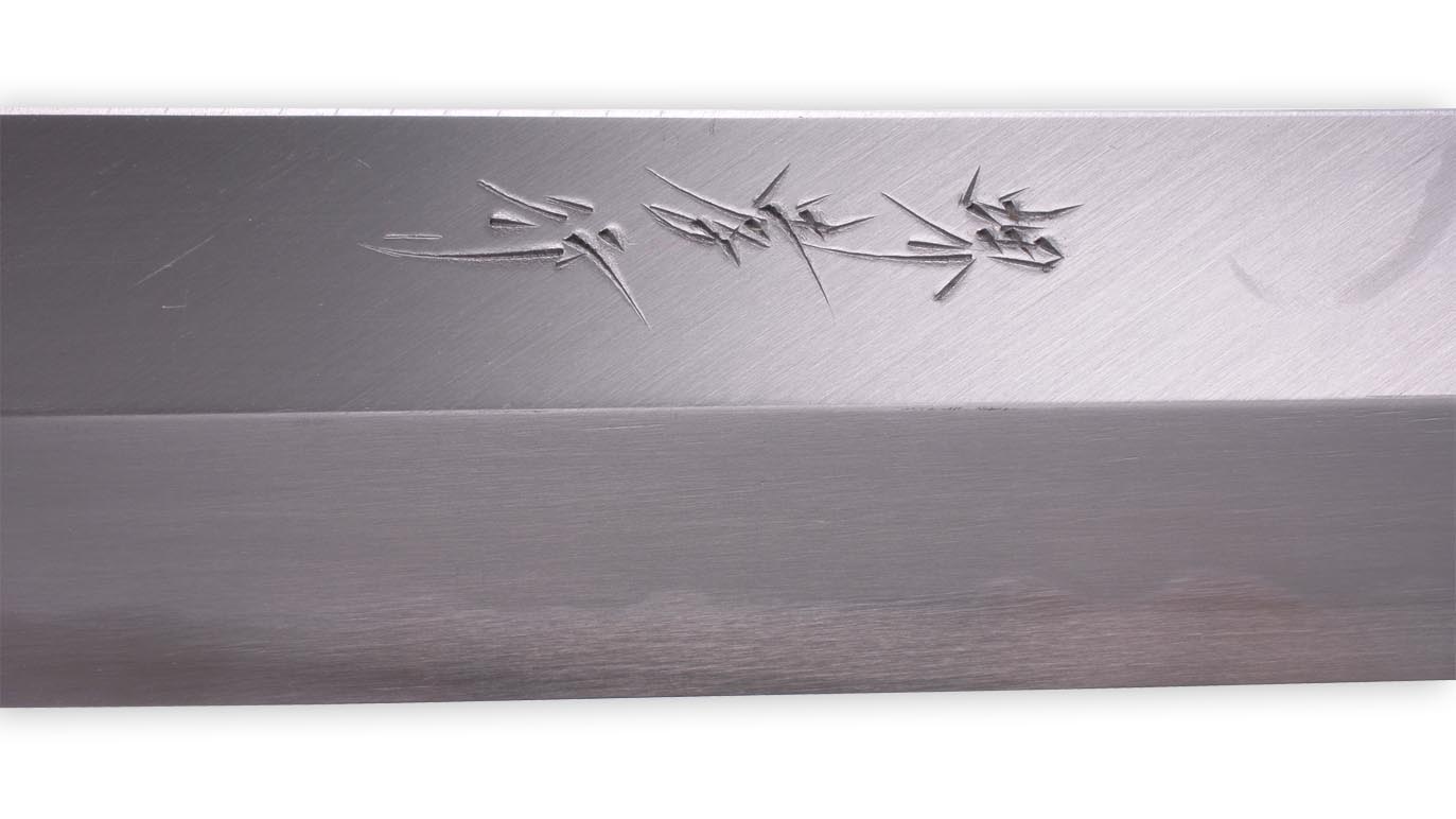 Buy Takayuki Traditional Hamokiri - UK's Best Online Price