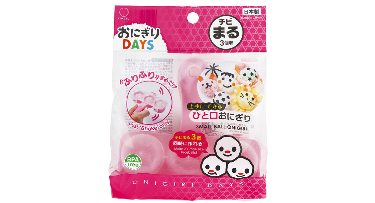 Buy Onigiri- Days Mini Rice Ball Maker - UK's Best Online Price